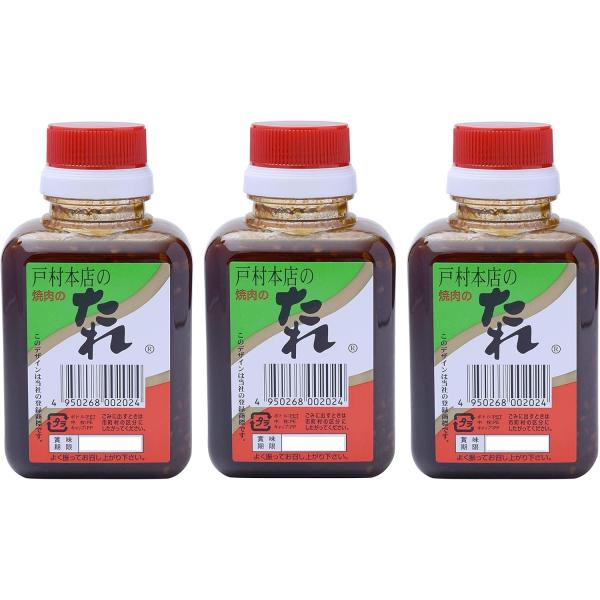 【発売日：2022年12月25日】●ブランド:戸村本店●商品の重量:7.1 オンス●アレルギー情報:小麦●パッケージ重量:0.72 キログラム●商品の形状:液体●ユニット数:3 個●梱包サイズ: 18.2 x 10.2 x 4.6 cm; ...