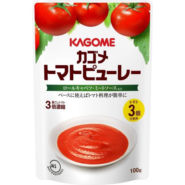 【発売日：2022年12月25日】●サイズ:100グラム (x 5)●ブランド:カゴメ●パッケージ情報:パック●商品の重量:0.57 キログラム●パッケージ重量:0.57 キログラム●ユニット数:500.0 グラム●製品サイズ: 10.59...
