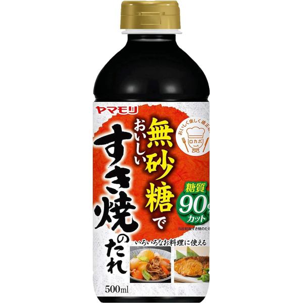 【発売日：2022年12月25日】●フレーバー名:すき焼きのたれ●風味:すき焼きのたれ●ブランド:ヤマモリ●パッケージ情報:ボトル●商品の重量:1.74 キログラム●アレルギー情報:大豆, 小麦●パッケージ重量:1.74 キログラム●商品の...