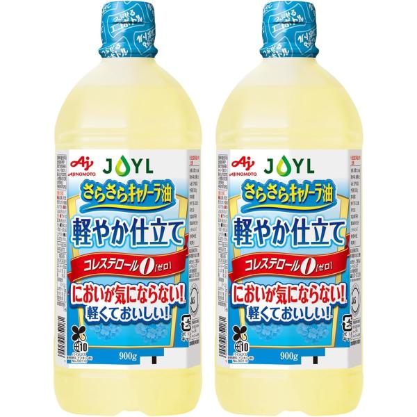【発売日：2022年12月25日】●スタイル:新)キャノーラ油●フレーバー名:軽やか仕立て●サイズ:900g×2本●ブランド:JOYL●食事タイプ:パレオ●風味:軽やか仕立て●専門分野:無塩●商品の重量:900 グラム●パッケージ重量:1....