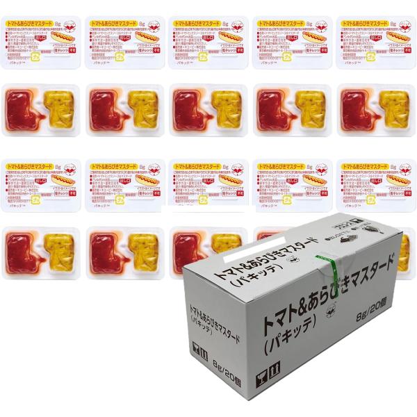 【発売日：2022年12月25日】●風味:マスタード, トマト●ブランド:キユーピー 業務用商品●パッケージ重量:0.19 キログラム●ユニット数:1 個●メーカー:キユーピー●梱包サイズ: 14.5 x 6.2 x 5.6 cm; 190...