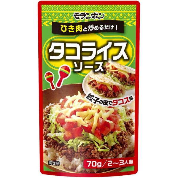 【発売日：2022年12月25日】●風味:トマト●ブランド:モランボン●商品の重量:70 グラム●アレルギー情報:小麦●パッケージ重量:1.14 キログラム●商品の形状:液体●ユニット数:10 袋●商品の個数:1●梱包サイズ: 19 x 1...