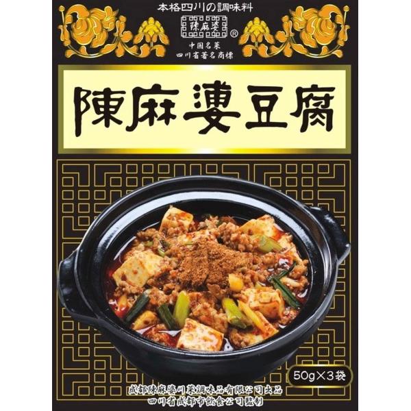 【発売日：2022年12月25日】●ブランド:ヤマムロ●パッケージ情報:箱 バックインボックス●サイズ:50グラム x 6●アレルギー情報:小麦●ユニット数:2 個●メーカー: ヤマムロ●梱包サイズ: 18.4 x 16.1 x 7.1 c...