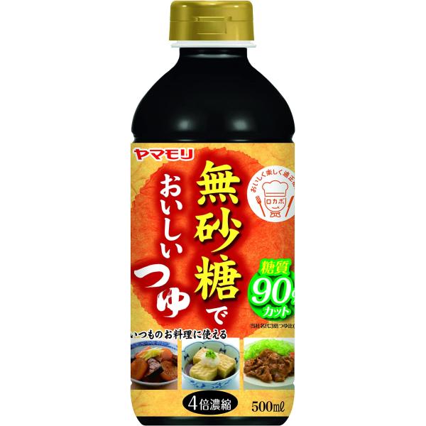 【発売日：2022年12月25日】●フレーバー名:つゆ●風味:つゆ●ブランド:ヤマモリ●パッケージ情報:ボトル●商品の重量:1.81 キログラム●アレルギー情報:小麦●パッケージ重量:1.81 キログラム●商品の形状:液体●ユニット数:3 ...