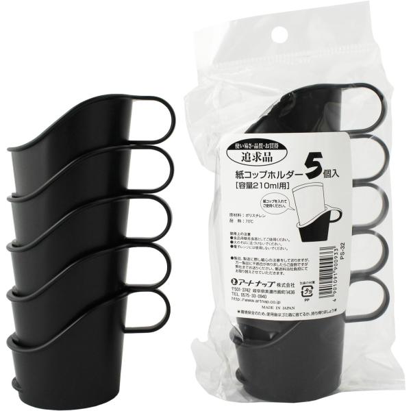 【発売日：2022年12月25日】●ブランド:アートナップ Artnap●色:ブラック●スタイル:洋食器●テーマ:テーマなし●付属コンポーネント:無し●メーカー:アートナップ(Artnap)●付属品:無し●素材:プラスチック●家庭洗い:手洗...