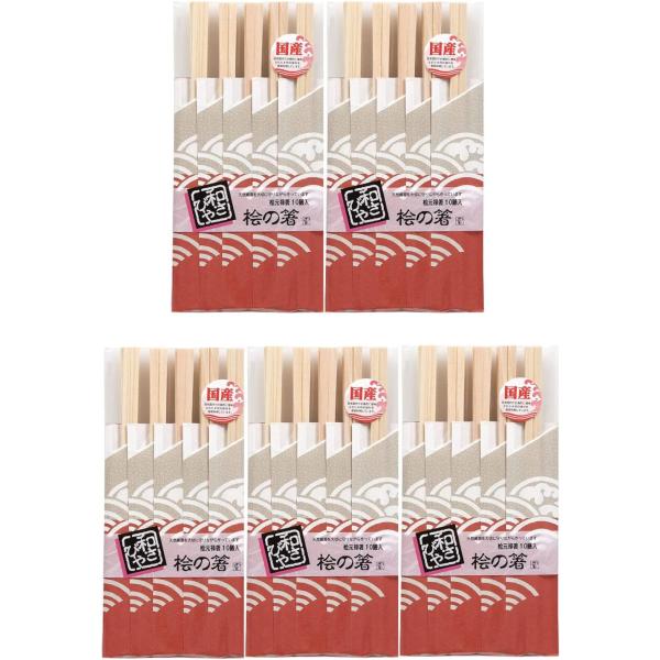 【発売日：2022年12月25日】●スタイル:10膳入x5個●色:桧●材質:木製●ブランド:やなぎプロダクツ Yanagi Products●セット数:10●商品のお手入れ方法:手洗いのみ●メーカー:やなぎプロダクツ(Yanagi Prod...