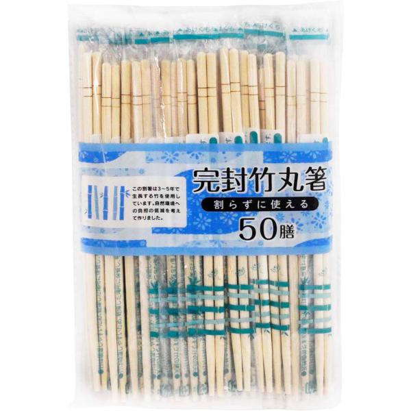 【発売日：2022年12月25日】●スタイル:50膳●色:ベージュ●材質:バンブー●ブランド:岡部 Okabe●パターン:無地●メーカー:岡部 Okabe●メーカー:岡部(Okabe)●型番:PB-355●梱包サイズ:23.8 x 14.7...