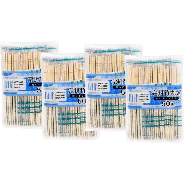 【発売日：2022年12月25日】●スタイル:50膳x4個セット●色:ベージュ●材質:バンブー●ブランド:岡部 Okabe●パターン:無地●メーカー:岡部 Okabe●メーカー:岡部(Okabe)●型番:PB-355●梱包サイズ:26.1 ...