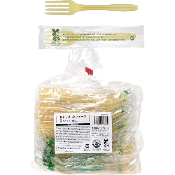 【発売日：2022年12月25日】●色:フォーク ナチュラル●スタイル:100本入●材質:ライスレジン, ポリプロピレン●色:フォーク ナチュラル●ブランド:ストリックスデザイン(Strix Design)●ハンドル材質:ポリプロピレン●仕...