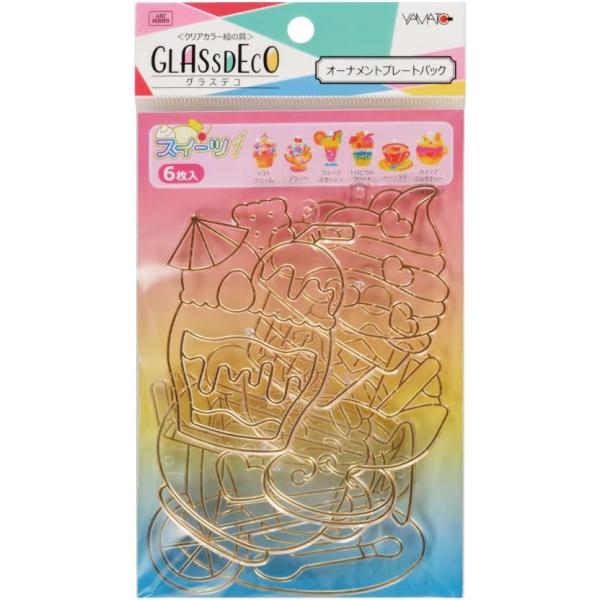 【発売日：2022年12月25日】●色:スイーツ1●ブランド: ヤマト●製品型番: GDP-W1●色: スイーツ1●商品の数量: 1●梱包サイズ: 18.1 x 10.6 x 0.9 cm; 50 g●オーナメントプレート ソフトクリーム、...