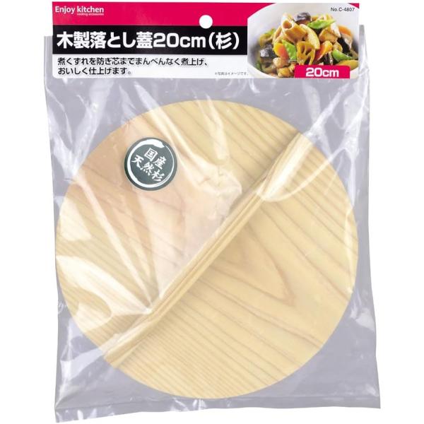 【発売日：2022年12月25日】●材質:木製●色:ベージュ●ブランド:パール金属 PEARL METAL●商品の重量:100 グラム●形状:円形●メーカー:パール金属(PEARL METAL)●付属品:無し●素材:木製●商品重量:100 ...