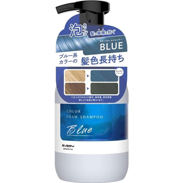 【発売日：2022年12月25日】●色:ブルー●ブランド:Anna Donna●商品の形状:泡●ヘアタイプ:全髪質●香り:無香●対象年 齢 大人●香りの系統: 無香●サイズ: 1個x1個●染めた髪色長持ちカラーシャンプー 髪の摩擦を防いで洗...
