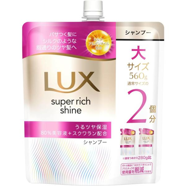 【発売日：2022年12月25日】●ブランド:LUX ラックス ヘア スーパーリッチ●商品の形状:液体●ヘアタイプ:ドライ●香り:フローラル●液体容量:560 ミリリットル●香りの系統: フローラル●サイズ: Pack of 1●触れるたび...