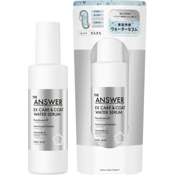 【発売日：2022年12月25日】●スタイル:ヘアコスメ●パターン名:セラム●ブランド:THE ANSWE●ヘアタイプ:全髪質●商品特長●ベタつきにくい処方設計朝のスタイリング時にも使える 仕上がり さらさら 凛として洗練されたベルガモット...