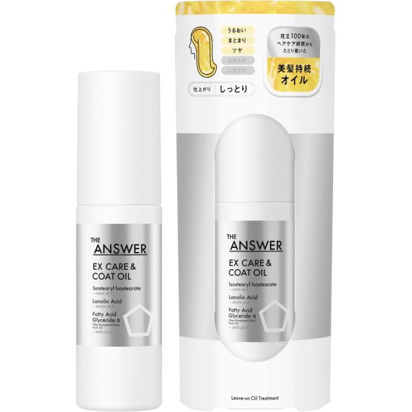 【発売日：2022年12月25日】●スタイル:ヘアコスメ●パターン名:オイル●商品特長●仕上がり しっとり 凛として洗練されたベルガモット＆ダフネの香り, 根元 毛先、部位ごとにダメージ状態が異なる毛髪に対して、 長時間持続する均一な被膜を...