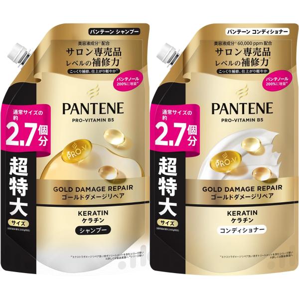 【発売日：2022年12月25日】●色:(超濃)ゴールドリペア●サイズ:●ブランド:Pantene●商品特長:髪をなめらかにし、切れ毛を防ぎます●ユニット数:2 個●カラー: (超濃)ゴールドリペア●サイズ: セット●パンテーン 新モデル ...