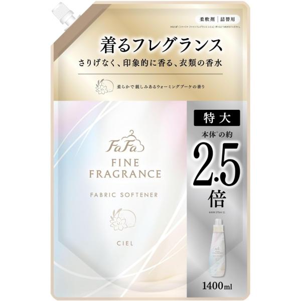 【発売日：2022年12月25日】●ブランド:ファーファ●商品の形状:液体●商品の個数:1●香り:ウォーミングブーケ●商品体積:1400 ミリリットル●素材 製造方法からこだわったプレミアム柔軟剤●優しいウォーミングブーケの香り●着るフレグ...