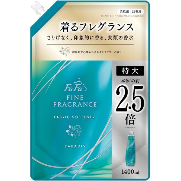 【発売日：2022年12月25日】●ブランド ファーファ●商品の形状 液体●商品の個数 1●香り フローラル●モダンフラワーの香りを心地よく、長時間にわたって添える (Provides a comfortable Modern Flower...