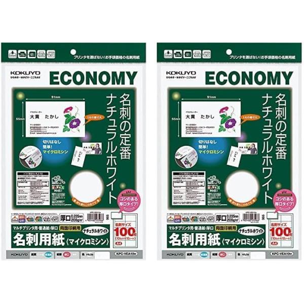 【発売日：2022年12月25日】●色:ナチュラルホワイト●スタイル:10枚● ●ブランド:コクヨ KOKUYO●色:ナチュラルホワイト●商品の重量:0.03 キログラム●紙の仕上げ:非コート紙●シートサイズ:a4●以下の情報は単品あたりの...
