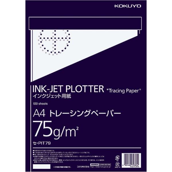 【発売日：2022年12月25日】●サイズ:A4●ブランド:コクヨ KOKUYO●色:白●材質:紙●紙の仕上げ:トレーシングペーパー●商品の寸法:42長さ x 29.7幅 cm●寸法 297×420×8mm●サイズ A4●枚数 100枚パッ...