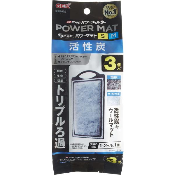 【発売日：2025年01月15日】●サイズ: SM●パターン名: 活性炭 3個入●材質 ポリエステル, ポリプロピレン●商品の重量 0.11 キログラム●期間 2 months●外部テスト認証 NSF●商品特長 バクテリア除去●商品モデル番...