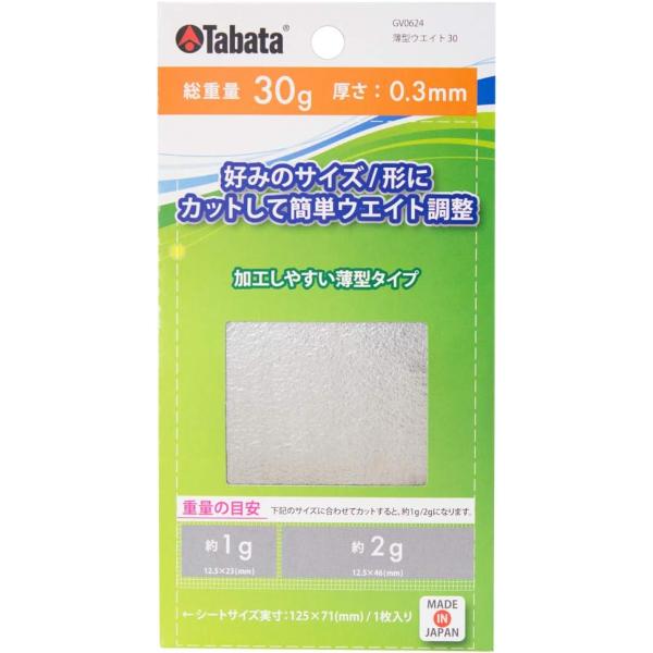 【発売日：2025年01月15日】●スタイル:30g(厚さ0.3mm)●ブランド Tabata(タバタ)●サイズ 厚さ:0.3mm●色 シルバー●材質 鉛●個数 1●製品型番 :GV0624●素材 :鉛●電池付属または内蔵 :いいえ●シリー...