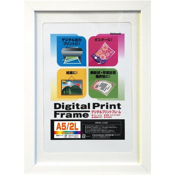 【発売日：2025年01月15日】●サイズ:A5●色:ホワイト●ブランド ナカバヤシ(Nakabayashi)●色 ホワイト●形状 長方形●取り付けタイプ 卓上●フレームタイプ シングルピクチャーフレーム●フレームの素材 木材、PETシート...