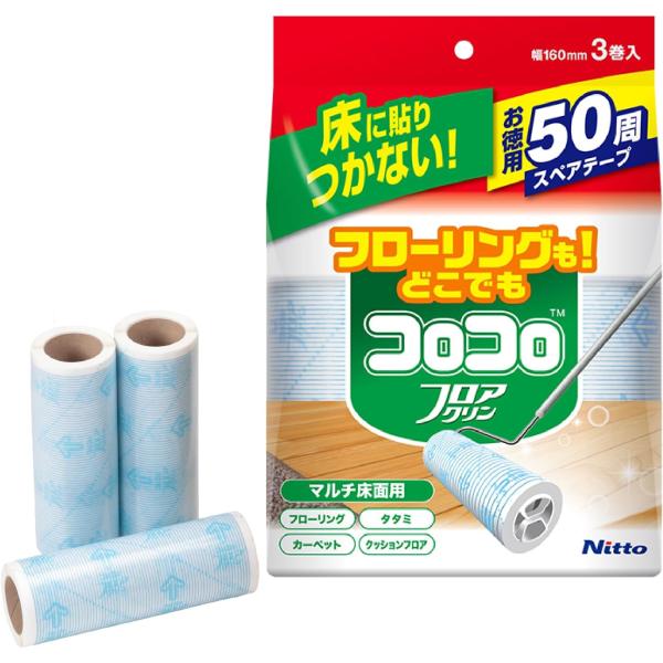 【発売日：2025年01月15日】●スタイル:スペア(New)●パターン名:3巻(50周)●ブランド ニトムズ(Nitoms)●材質 紙●色 無●動作モード 手動●サイズ :3巻●メーカー :ニトムズ(Nitoms)●素材 :紙●梱包サイズ...