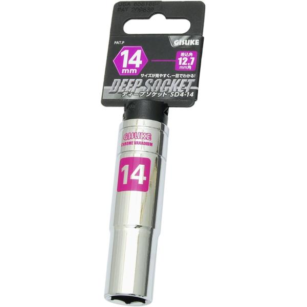 【発売日：2025年01月15日】●サイズ:12.7mm角 14mm●ブランド 高儀(Takagi)●サイズ 12.7mm角 14mm●ドライブシステム 角●仕上げタイプ 光沢仕上げ●個数 1●製品型番 :SD4-14●梱包サイズ :14....