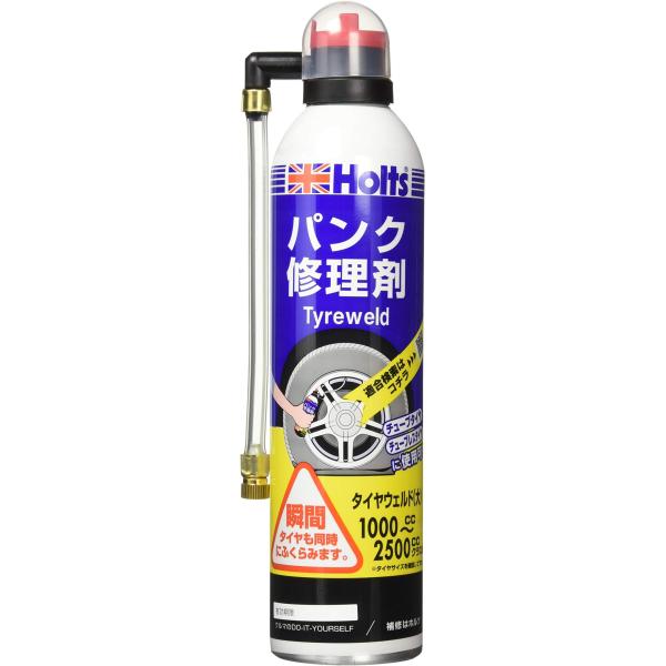 【発売日：2025年01月15日】●パターン名:車用修理剤(1000cc~2500cc)●HATUKI●メーカー :Holts(ホルツ)●ブランド :Holts(ホルツ)●モデル名 :MH763●梱包サイズ :24.6 x 6.8 x 5 ...