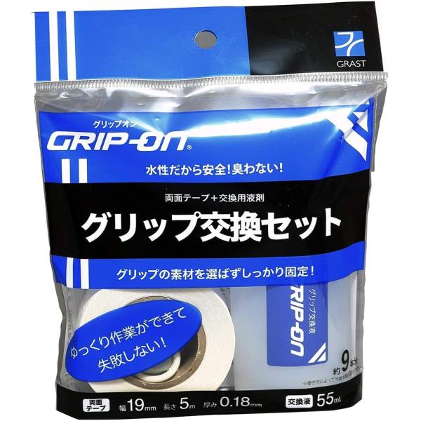 【発売日：2025年01月15日】●HATUKI●サイズ :交換液: 50ml〈BR〉 テープ幅: 19mm●性別対象 :グリップ, ゴルフ, メンズ, レディース●シリーズ名 :GRIP-ON●スタイル :グリップ交換●製品サイズ :17...