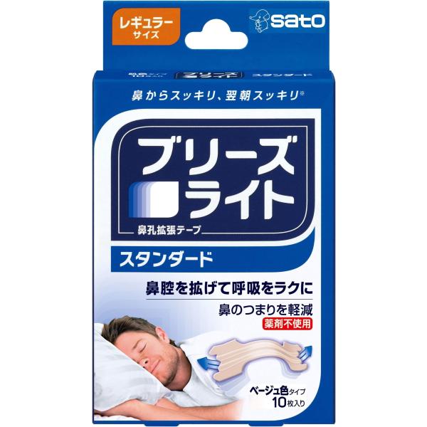 【発売日：2025年01月15日】●色:スタンダード(肌色)●スタイル名:レギュラー 10枚●ブランド ブリーズライト●特徴 薬剤不使用●個数 10●商品の推奨用途 快眠・いびき軽減●色 スタンダード(肌色)●製品サイズ :1.7 x 5....