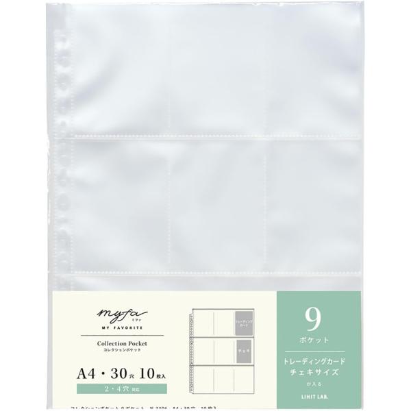【発売日：2025年01月15日】●スタイル:9ポケット/トレカ、名刺●材質:ポリプロピレン (PP)●ブランド:リヒトラブ(Lihit lab.)●色:透明●スタイル:9ポケット/トレカ、名刺●商品の重量:0.14 キログラム●製品型番:...