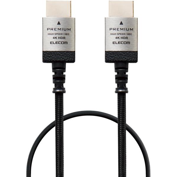 【発売日：2025年01月15日】●サイズ:0.5m●ブランド:エレコム(ELECOM)●コネクタタイプ:HDMI●ケーブルタイプ:HDMI●対応デバイス●テレビ, HDMI(タイプA・19ピン)側:HDMI入力端子を持つ液晶テレビ、プラズ...