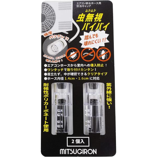 【発売日：2025年01月15日】●スタイル:2個入×1●ブランド:ミツギロン(Mitsugiron)●材質:ポリカーボネート (PC)●色:クリア●商品の重量:5 グラム●製品型番:ST-23●製品サイズ:4.6 x 1.85 x 1.8...