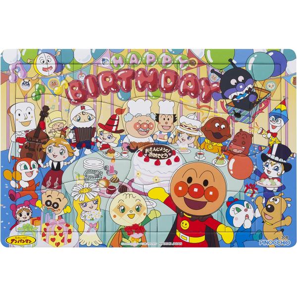 【発売日：2025年01月15日】●スタイル:30ピース おたんじょうびかい●ブランド:アガツマ(AGATSUMA)●パズルタイプ:ジグソー●製造元推奨の最少年齢（月）:36.0●個数:80●商品の寸法:37.5L x 25W cm●品番:...