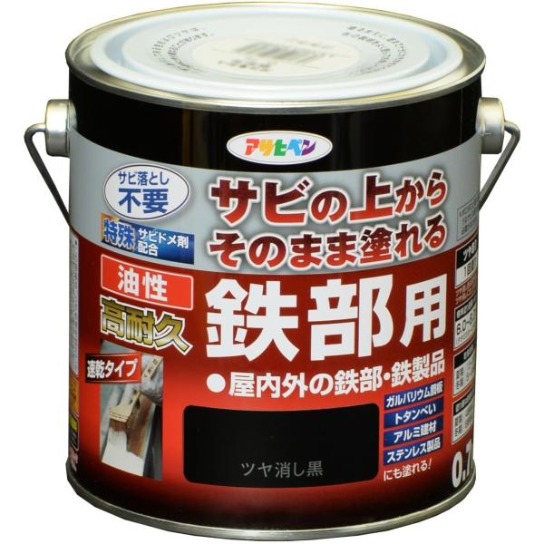 【発売日：2025年01月15日】●色:ツヤ消し黒●サイズ:0.7L●スタイル:塗料●ブランド:アサヒペン(Asahipen)●色:ツヤ消し黒●仕上げタイプ:_●サイズ:0.7L●商品体積:0.7 リットル●特徴:耐錆性●ユニット数:1 個...