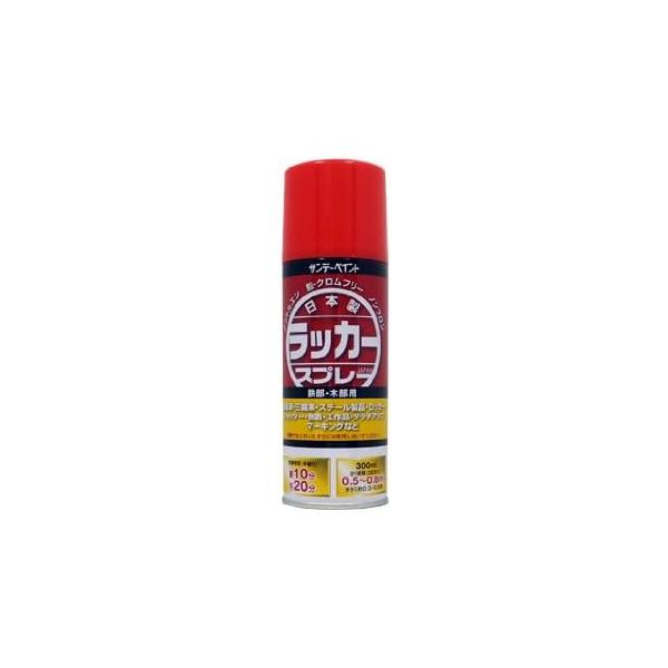 【発売日：2025年01月15日】●色:オレンジレッド●ブランド:サンデーペイント●色:オレンジレッド●仕上げタイプ:ラッカー●サイズ:0.30リットル●商品体積:300 ミリリットル●特徴:速乾性|耐候性|光沢●ユニット数:1 個●塗装タ...