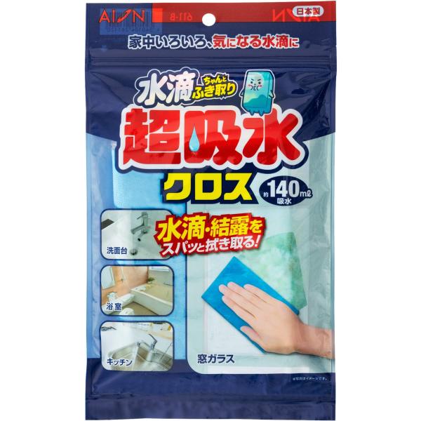 【発売日：2025年01月15日】●色:ブルー●スタイル:単品●色:ブルー●ブランド:アイオン(Aion)●タオルの形状タイプ:乾燥パッド●材質:ポリビニルアルコール（PVA）●商品の寸法:43L x 22.5W cm●製品型番:611-B...