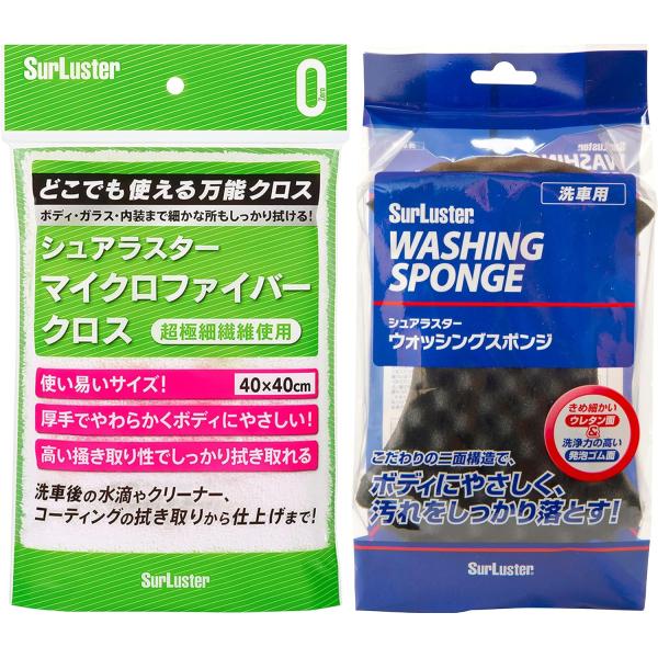 【発売日：2025年01月15日】●スタイル:新パッケージ●パターン名:マイクロファイバークロス+ウォッシングスポンジ●色:グリーン●ブランド:Surluster(シュアラスター)●タオルの形状タイプ:クリーニングクロス●材質:マイクロファ...