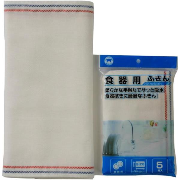 【発売日：2025年01月15日】●サイズ:5枚●スタイル:食器用ふきん●色:5枚入●ブランド:ボンスター(Bonstar)●タオルの形状タイプ:クリーニングクロス●対象年齢:大人●材質:レーヨン, コットン●サイズ:5枚●メーカー:ボンス...