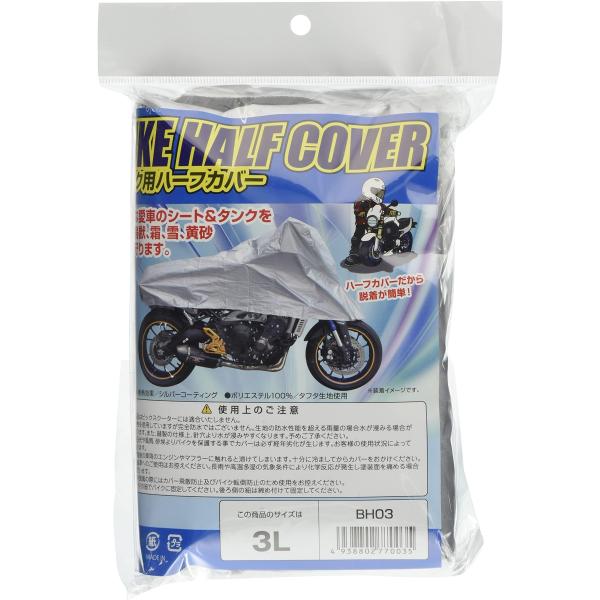 【発売日：2025年01月15日】●ブランド:矢澤産業(Yazawasangyo)●メーカー:矢澤産業(Yazawasangyo)●モデル名:BH-03●梱包サイズ:21.2 x 11 x 5 cm; 40 g●商品モデル番号:BH-03●...