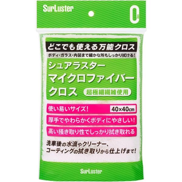 【発売日：2025年01月15日】●スタイル:新パッケージ●パターン名:単品●色:ホワイト●ブランド:Surluster(シュアラスター)●タオルの形状タイプ:クリーニングクロス●対象年齢:大人●材質:ナイロン●メーカー:シュアラスター(S...