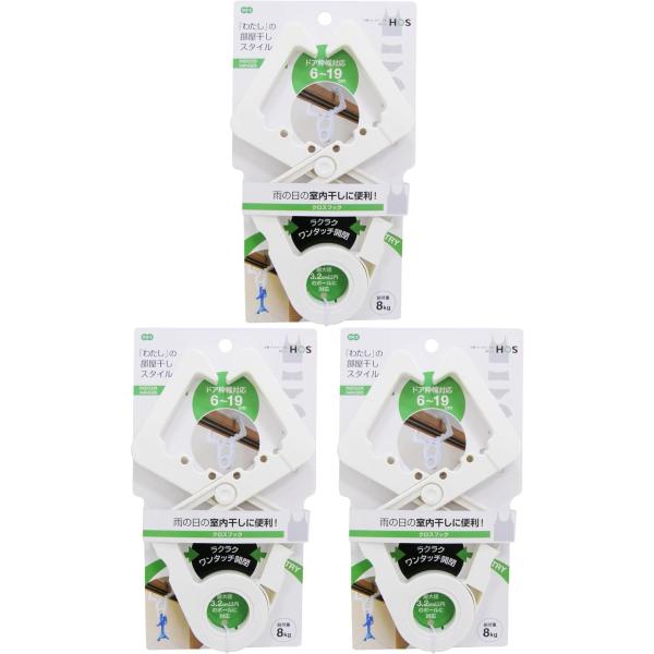 【発売日：2025年01月15日】●スタイル:クロスフック 3個セット●材質:（本体）ポリプロピレン, （バネ）鋼●ブランド:オーエ(Ohe)●色:ホワイト●サイズ:約縦24cm×横14.2cm×高さ1.7cm●メーカー:オーエ(Ohe)●...