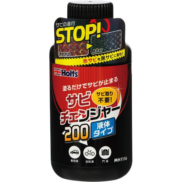 【発売日：2025年01月15日】●ブランド:Holts(ホルツ)●色:2 ハケ塗り 大容量200g●特徴:大容量200g●材質:亜鉛●商品の推奨用途:防錆●メーカー:Holts(ホルツ)●製品サイズ:6.2 x 6.2 x 12.9 cm...