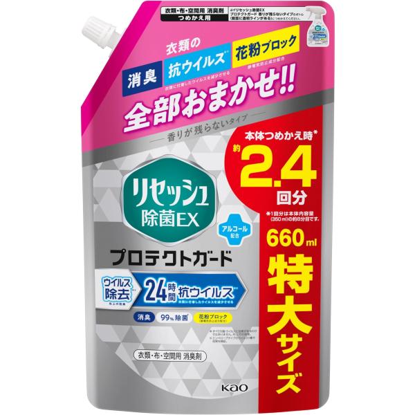 【発売日：2025年01月15日】●HATUKI●梱包サイズ:26.5 x 15.3 x 6.8 cm; 670 g●商品の仕様、用途:詰め替え用●商品の特徴:詰め替え●商品サイズ (幅×奥行×高さ) :16.0cm×4.5cm×27.0c...