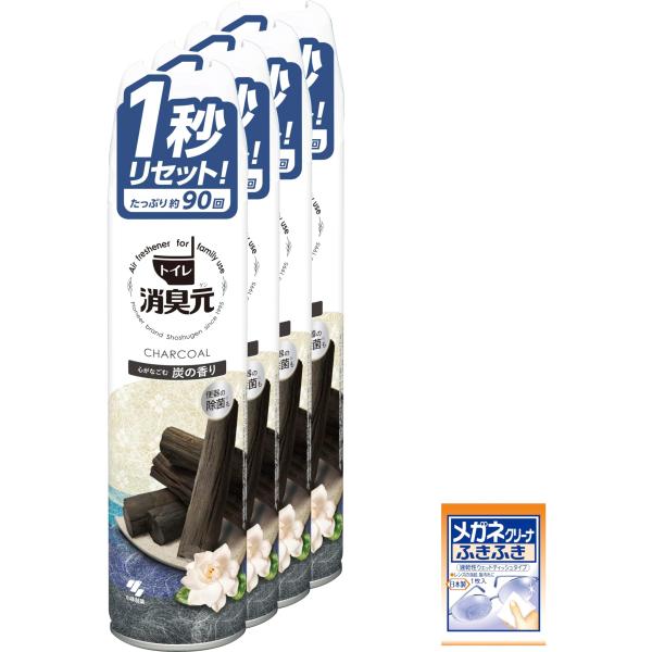 【発売日：2025年01月15日】●パターン名:4個(おまけ付)●香り:サンダルウッド●色:ブラック●ブランド:トイレの消臭元スプレー●商品の形状:スプレー●ユニット数:280.0 ミリリットル●梱包サイズ:28 x 21.4 x 5.8 ...