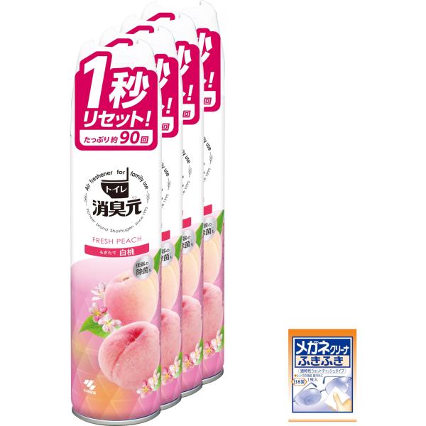 【発売日：2025年01月15日】●パターン名:4個(おまけ付)●香り:ピーチ●色:ピンク●ブランド:トイレの消臭元スプレー●商品の形状:スプレー●ユニット数:280.0 ミリリットル●梱包サイズ:22.5 x 20.8 x 5.4 cm;...