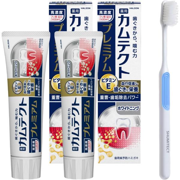 【発売日：2025年01月15日】●パターン名:2本+ハブラシ●ブランド:カムテクト●商品の形状:ペースト●商品の個数:2●ユニット数:2 本●対象年齢:大人●梱包サイズ:23.7 x 11.8 x 5.7 cm; 250 g●商品タイプ:...