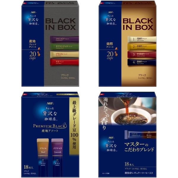 【発売日：2025年01月15日】●ブランド:AGF(エージーエフ)●商品の形状:ホールビーン●風味:キャラメル●ローストレベル:dark_roast●パッケージ情報:バッグ●ユニット数:1 個●商品の個数:4●特別な原料●【産地ブレンドア...